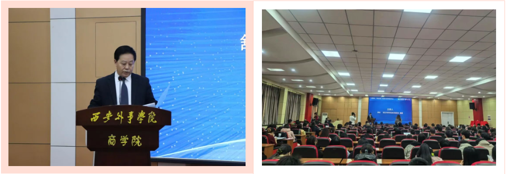 “AI重塑物流，产教融合赋能”论坛暨2025陕西物流学术年会在我校成功举办-西安外事学院校友总会
